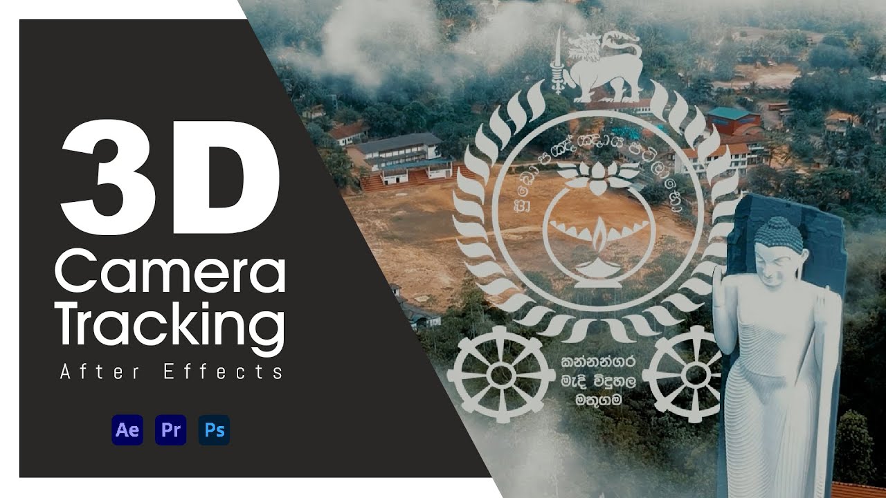 3D Camera Tracking - After Effects - YouTube
