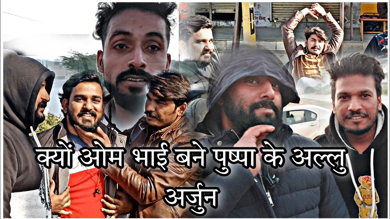Pushpa Srivalli RkR History । Om Vlogs । Yeh kya tha Official । OnYx ...