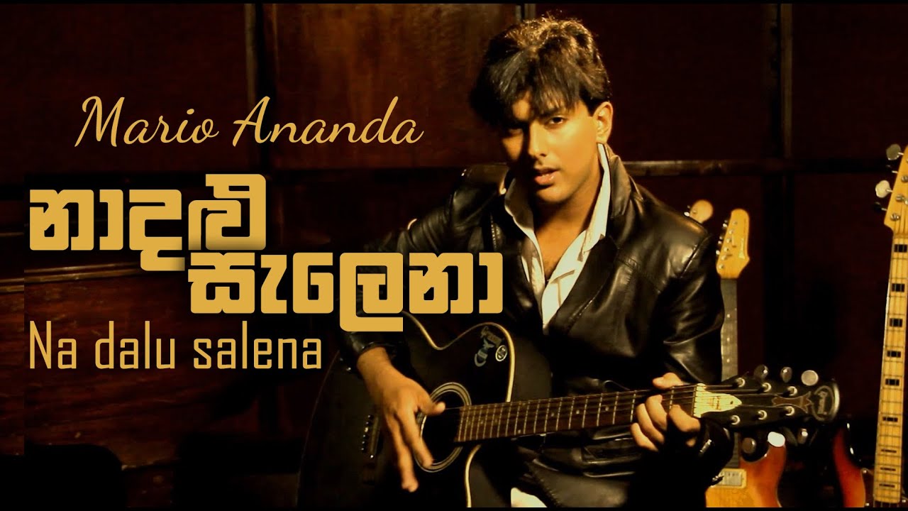 NADALU SALENA - MARIO ANANDA - OFFICIAL MUSIC VIDEO - YouTube