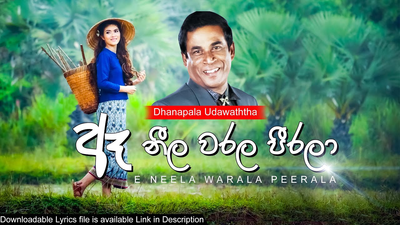 Ea neela warala pirala (ඈ නීල වරල පීරලා) | Dhanapala Udawaththa | Lyrics Video | Music Folder ...