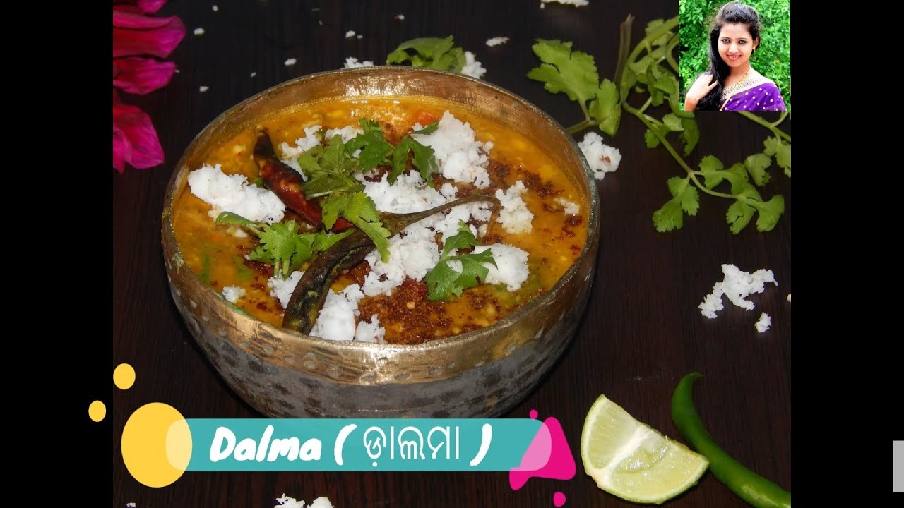ଡ଼ାଲମା # Dalma Recipe in Odia ( without Onion and Garlic in Pressure ...