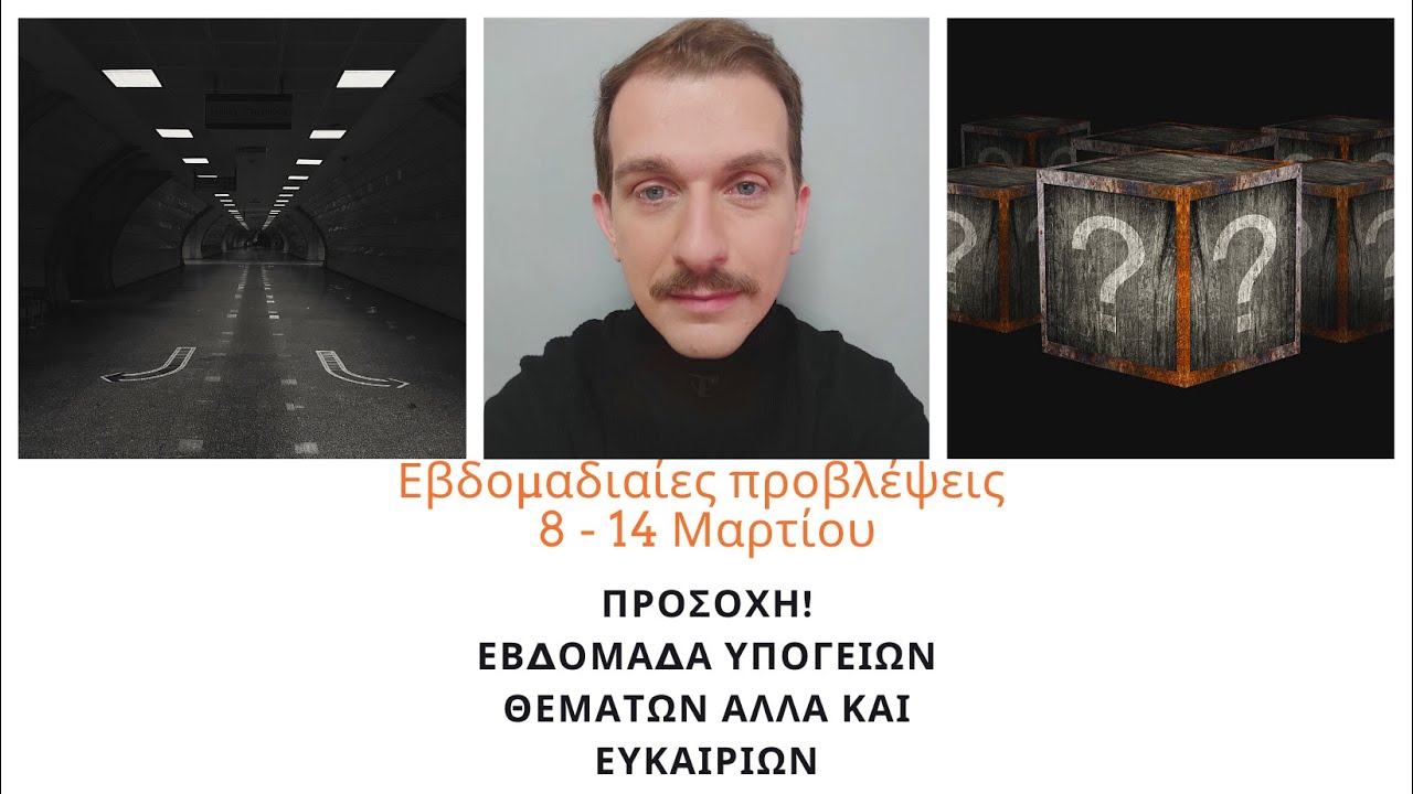 Προβλέψεις εβδομάδας 8-14 Μαρτίου 2021 αναλυτικά για όλα τα ζώδια ανα ...