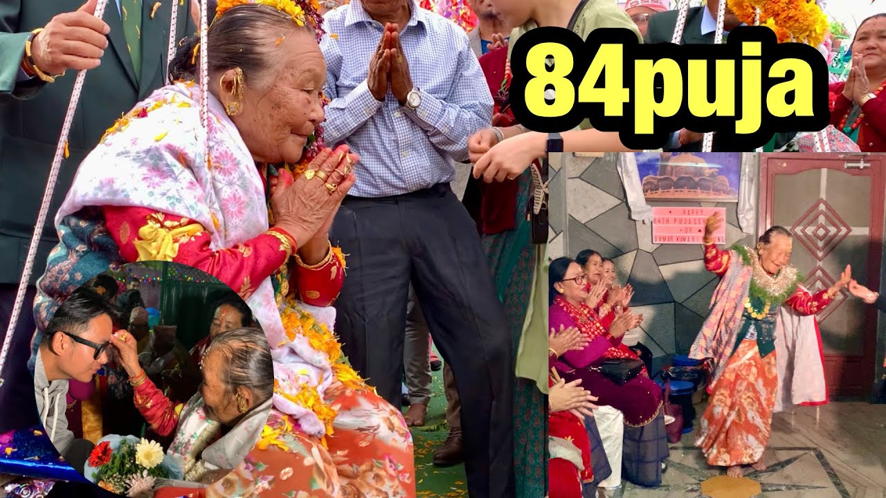 Bajai ko 84 puja ma vayoo dheri ramailo, congratulations 🎉 bajai🥰 ...