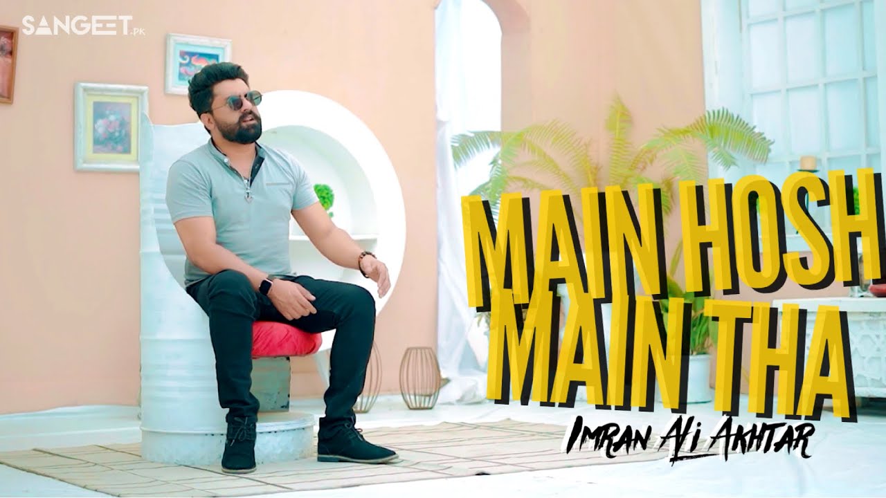 Main Hosh Main Tha - Imran Ali Akhtar: Song Lyrics, Music Videos & Concerts