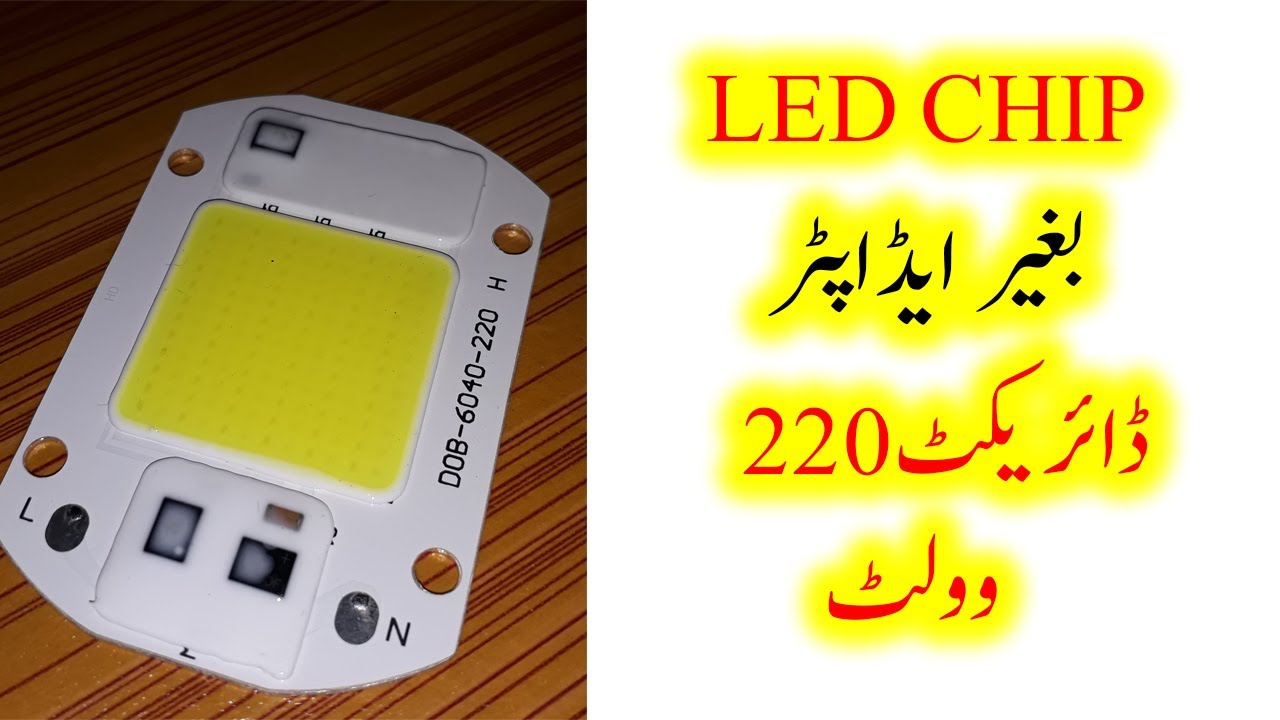 220 Volt LED light Chip review and test || best led light chip for 110 ...