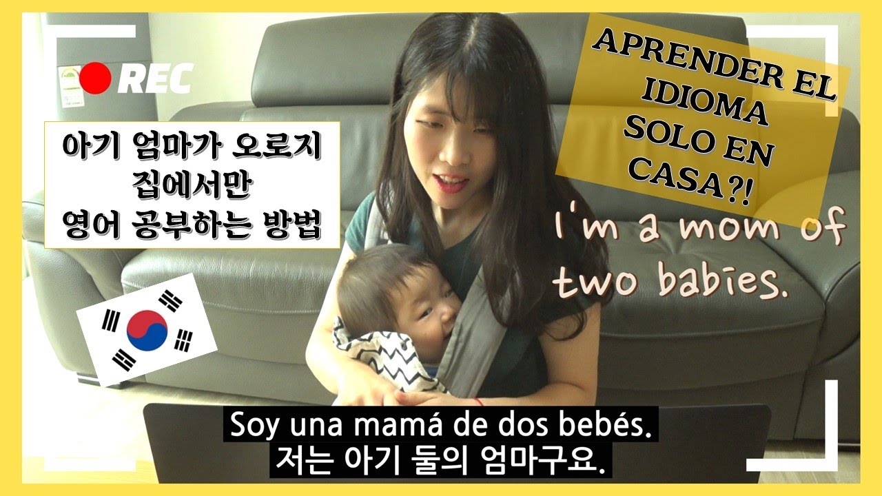 ¿Cómo una mamá coreana aprende un idioma extranjero solo en casa? I ...