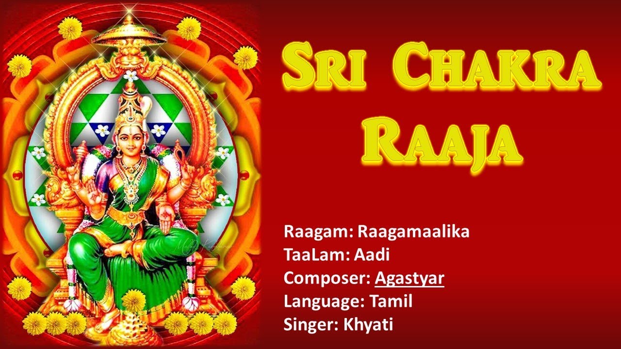 Sri Chakra Raja Simhasaneshwari I Rupakam I Agastyar | Khyati - YouTube
