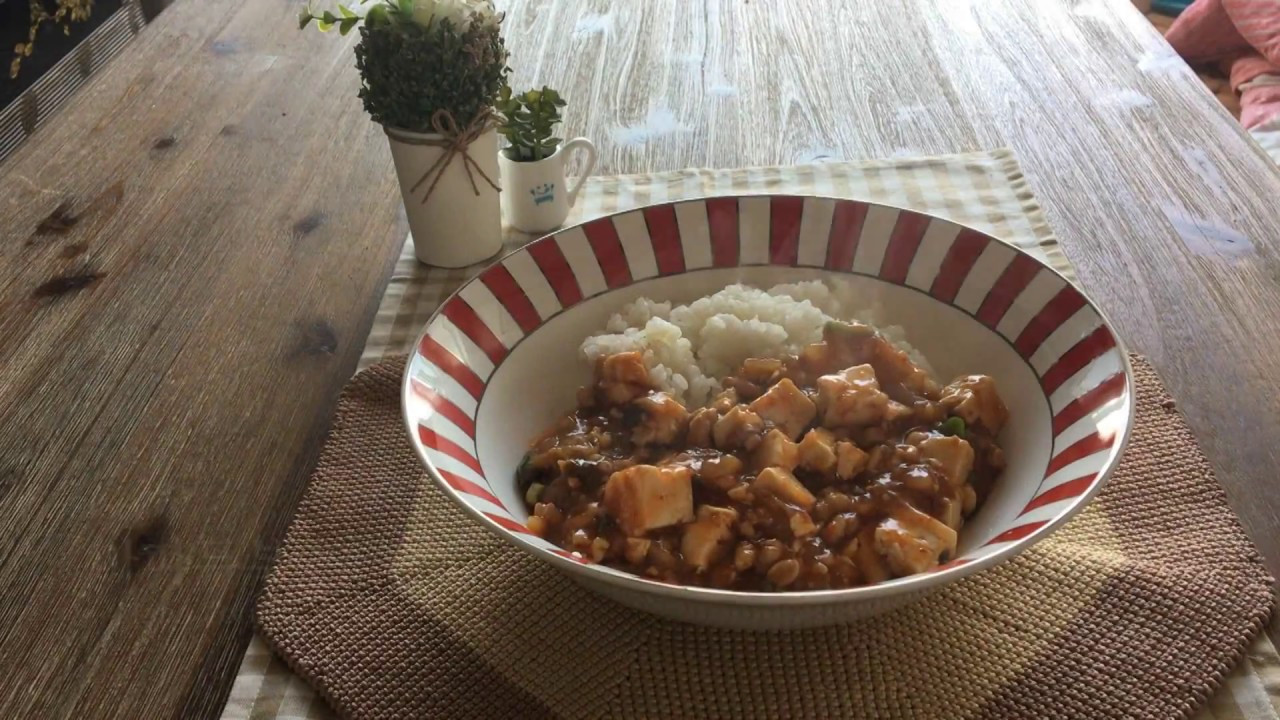마파두부 (Mapa tofu) : 두반장 없이 간단하게 만들기! - YouTube