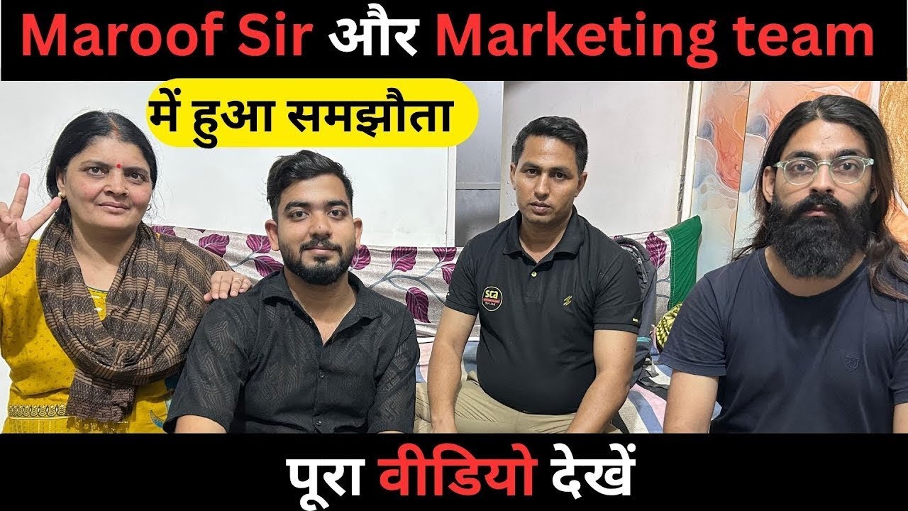 Maroof Sir और Marketing team में हुआ समझौता ⁠@Superclimaxacademy. - YouTube