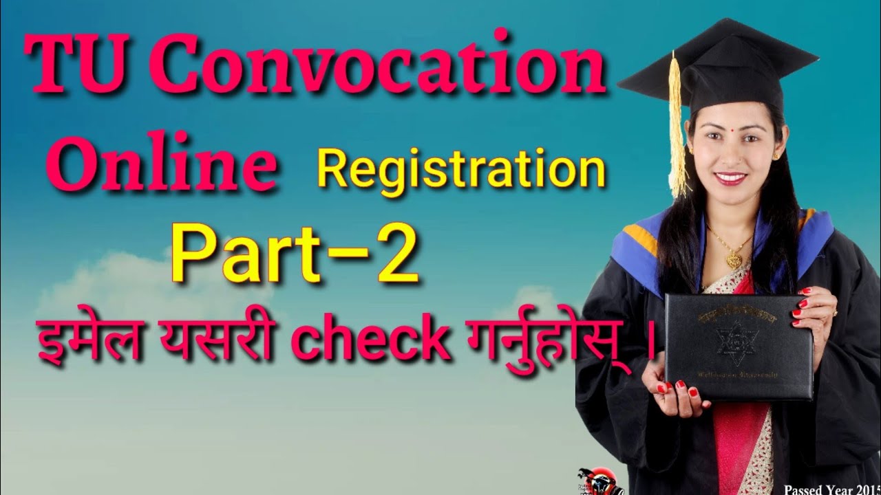46th TU convocation registration form | part 2 | how to check email ...
