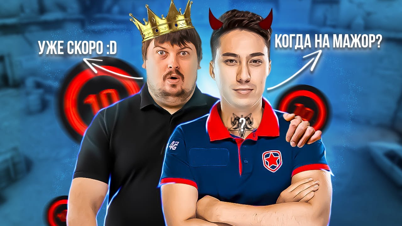DOSIA ВЫНОСИТ СТРИМСНАЙПЕРОВ В ПРЕМЕ! | CS:GO feat. mou - YouTube