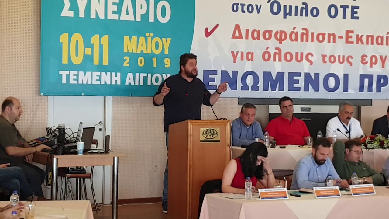 Η τοποθέτηση της ΕΣΚ για το πρόγραμμα δράση της ΟΜΕ ΟΤΕ από τον Αλέκο ...