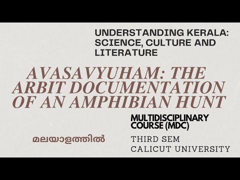 Avasavyuham: The Arbit Documentation of an Amphibian Hunt | MDC ...