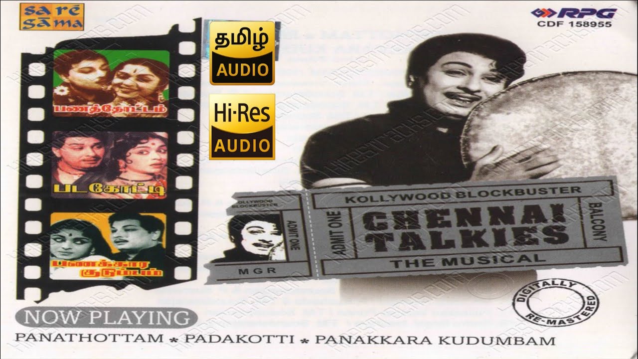 Ennai Eduthu - Padagotti (1964) - High Quality Audio - Hi-Res ...
