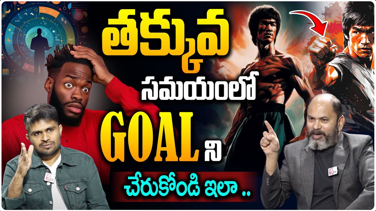 FASTEST WAY to achieve your goals | How to ACHIEVE MORE in LESS TIME ...