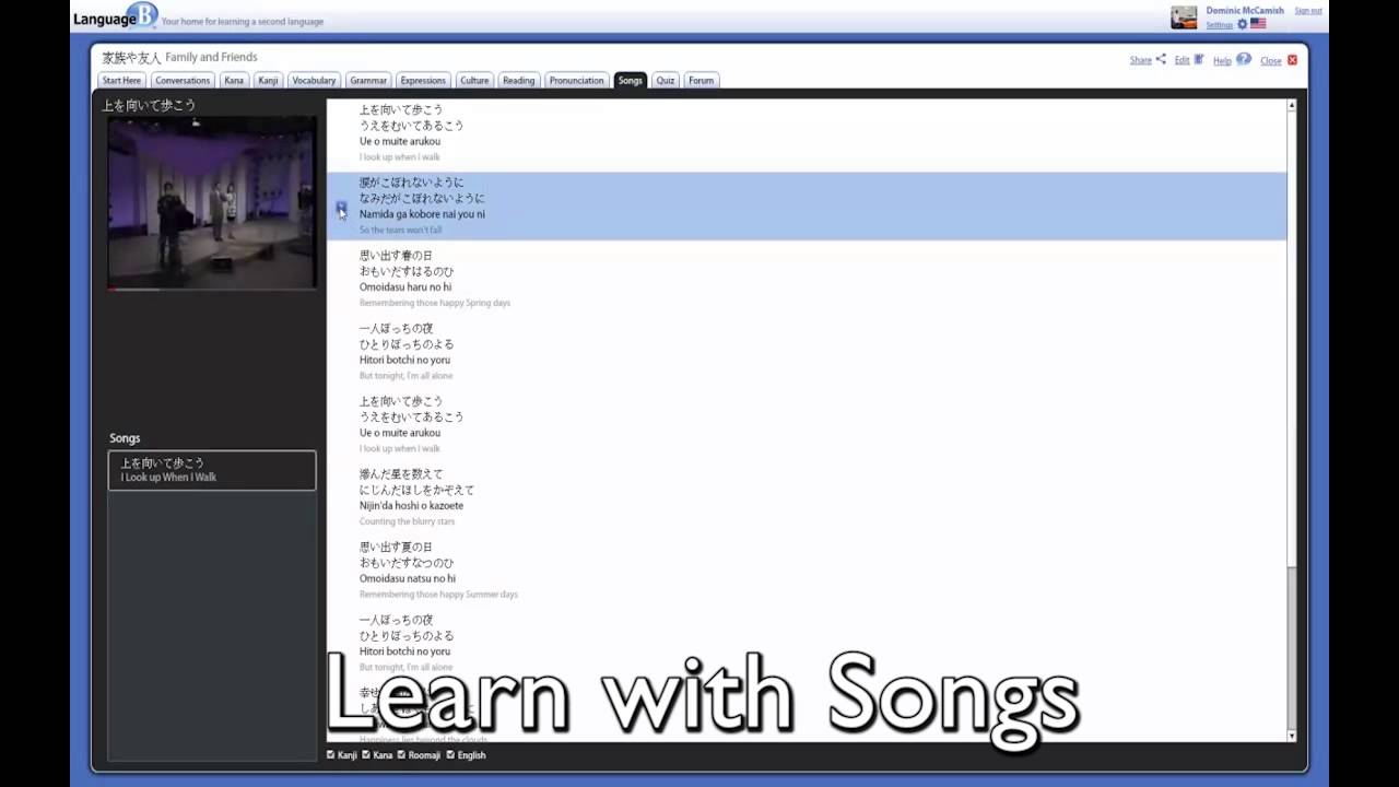 Language B Trailer - YouTube