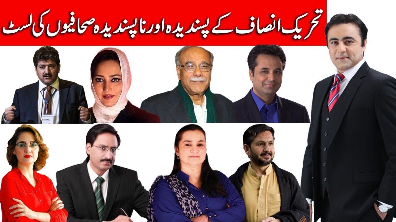 PTI’s list of GOOD and BAD Journalists | Mansoor Ali Khan's Analysis ...