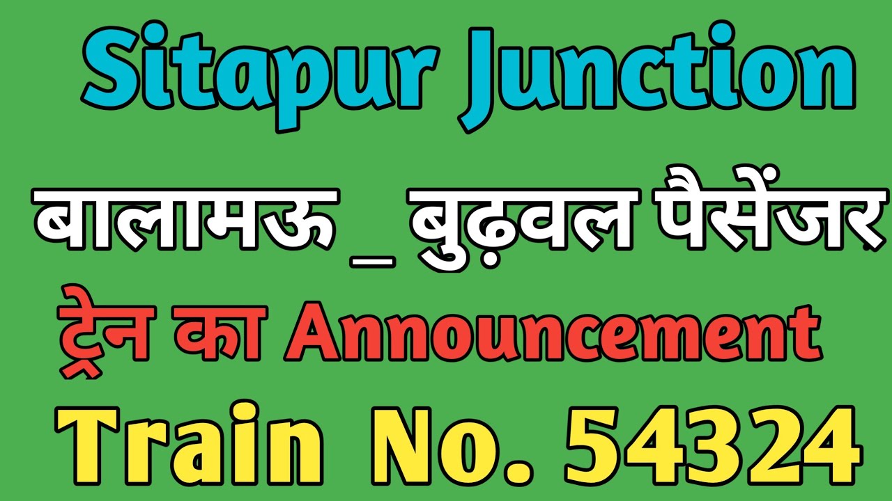 Beautiful Announcement Of Balamau - Burhwal Passenger At Sitapur ...