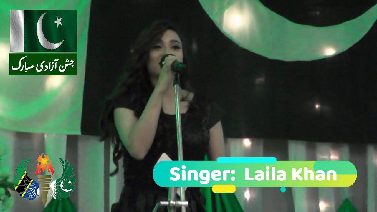 Laila Khan singing Pakistani national songs on Independence Day event ...