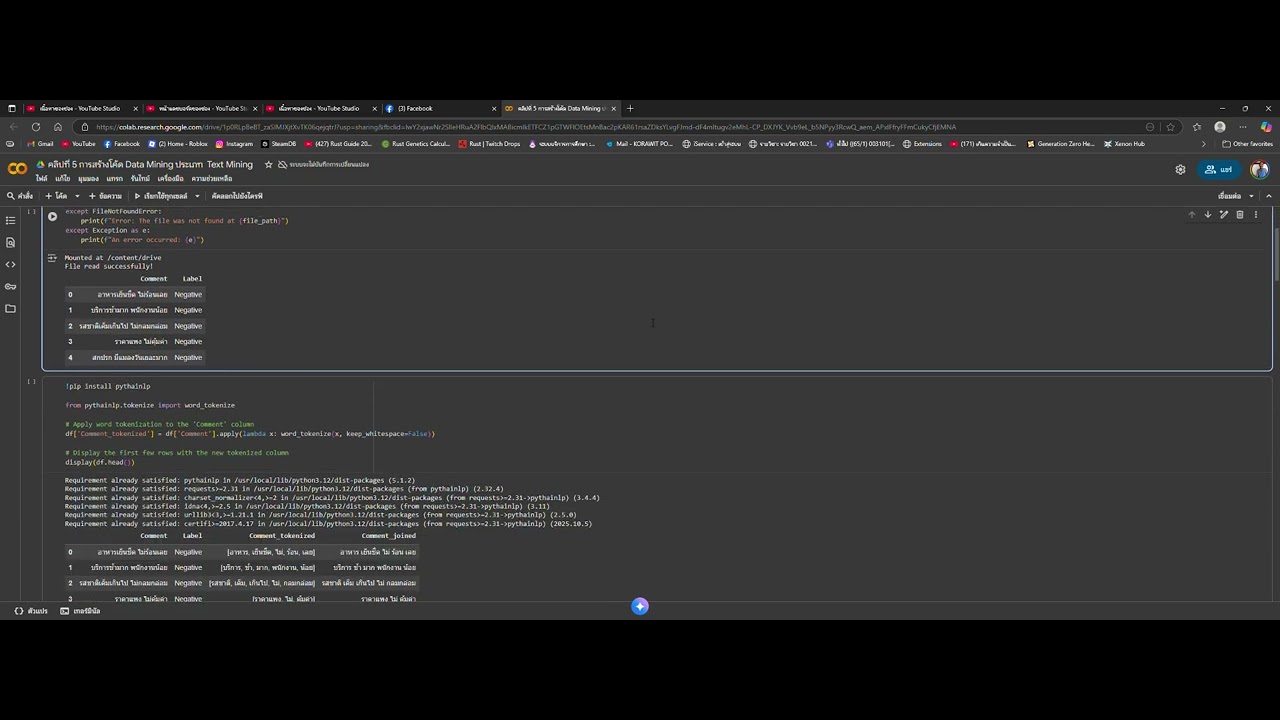 คลิปที่ 5 การสร้างโค้ด Data Mining ประเภท Text Mining Colab and 4 more pages Personal Microsof ...