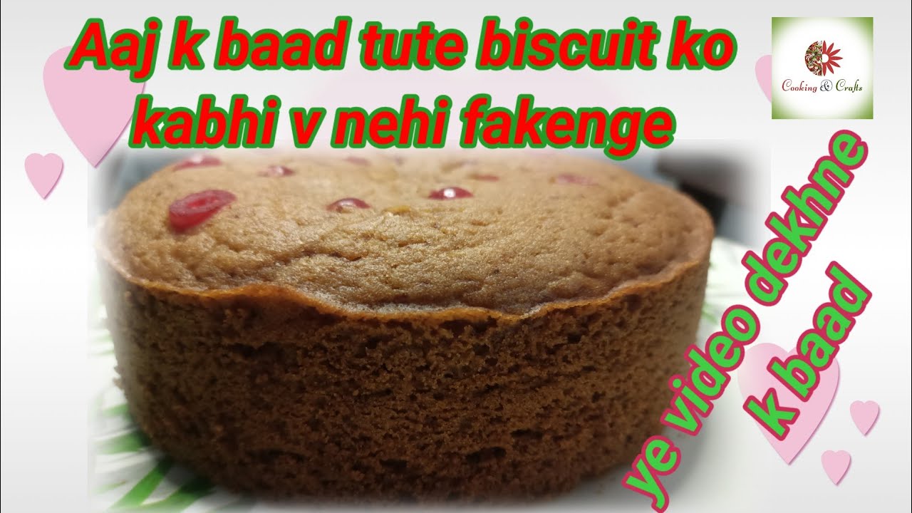 Biscuit se cake soft soft cake - YouTube