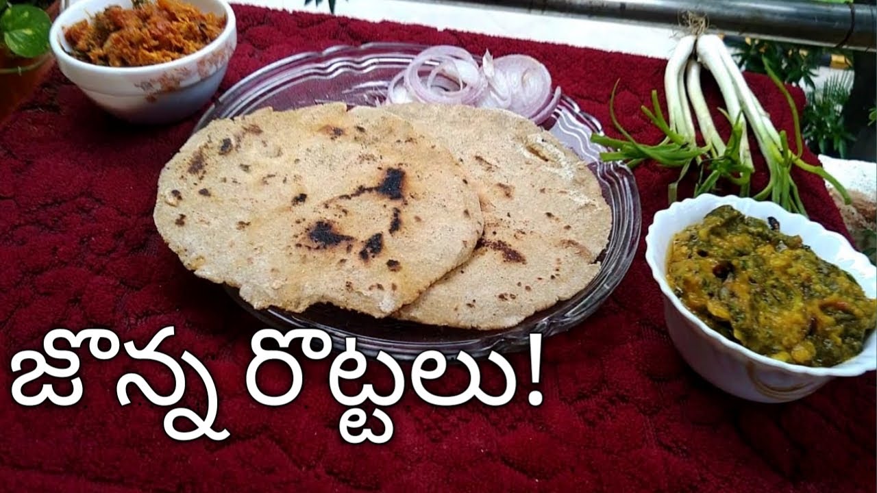 Jonna Rotte in telugu Jonna Roti in telugu Jowari Roti Jonna roti ...