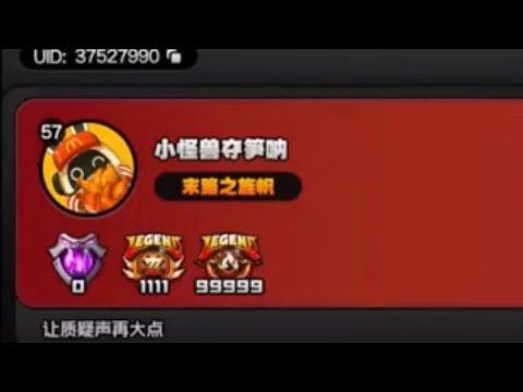 Chinese ZZZ Player Reaches Floor 100000 On Simulated Battle Trial ...