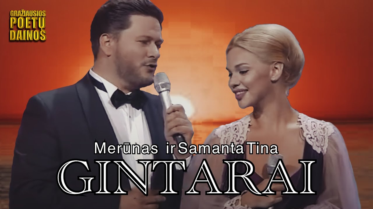 Samanta Tina ir Merūnas - Gintarai (Lyric Video). Gražiausios Poetų ...