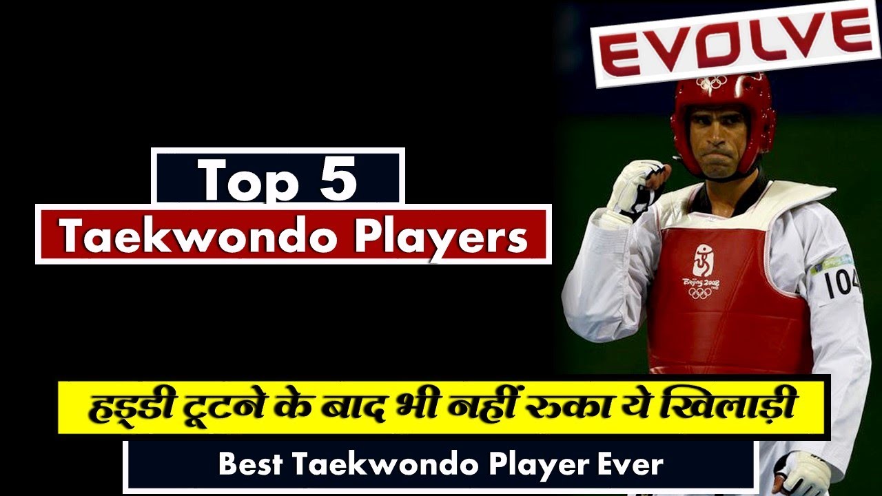 Top 5 Players of Taekwondo | Best Taekwondo Player Ever | EVOLVE - YouTube