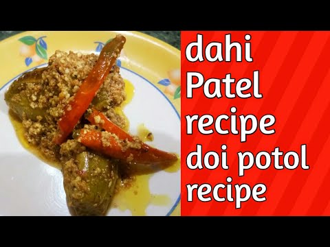 Bengali style Dahi Patel recipe - YouTube
