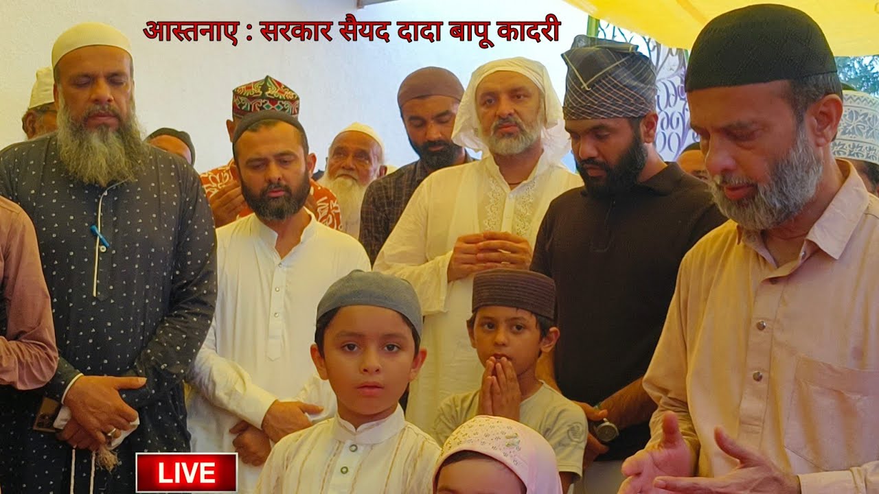 Live Now | Aasta Aye | Sarkar Syed Dada Bapu Qadri Fatemi - YouTube