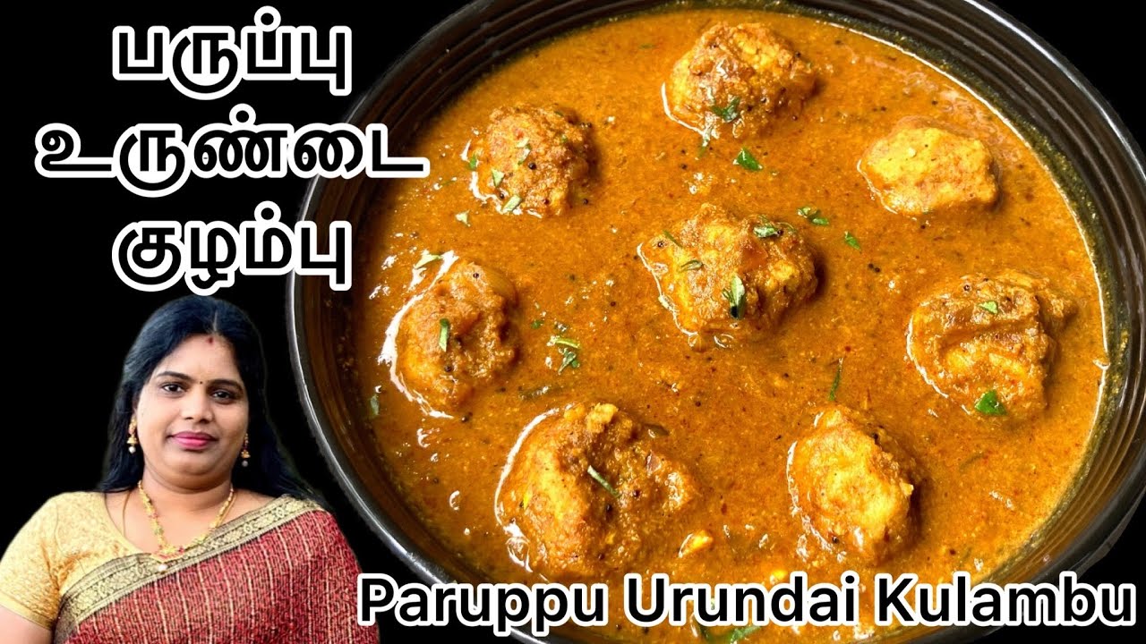 Paruppu Urundai Kuzhambu in Tamil | Chana Dal Balls Kulambu | Urundai ...