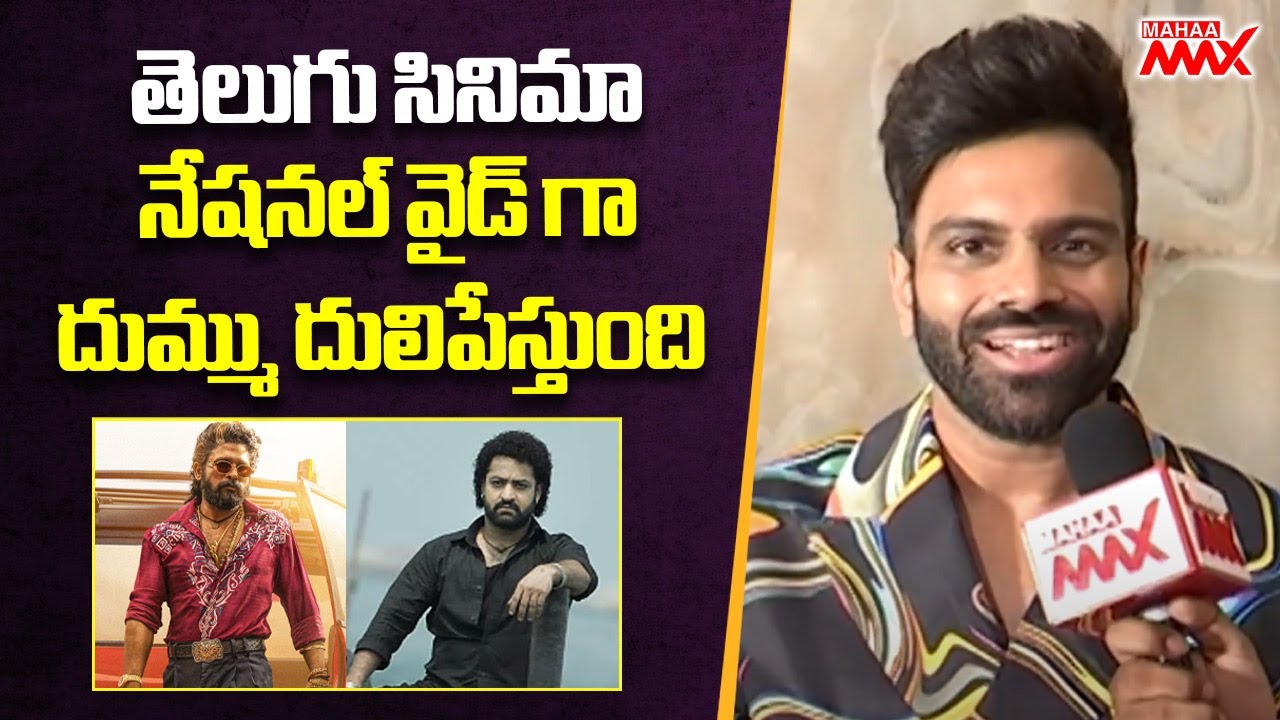 Singer SriRam Chandra Face to Face about Indian Idol | Mahaa Max - YouTube