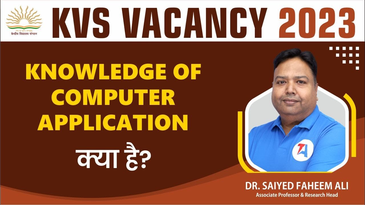 KVS VACANCY 2023 II What Is Computer Application II Necessary Or Not KVS VACANCY 2023 II What Is Computer Application II Necessary Or Not