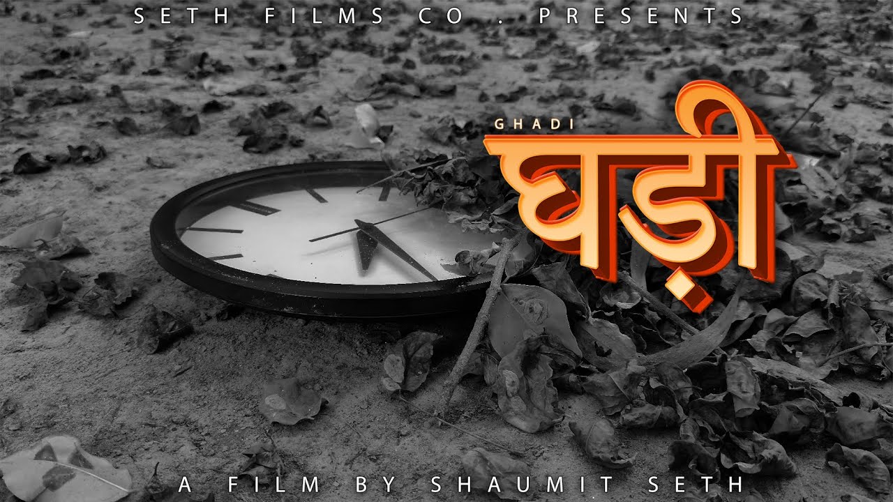 Ghadi - A film By Shaumit seth - YouTube