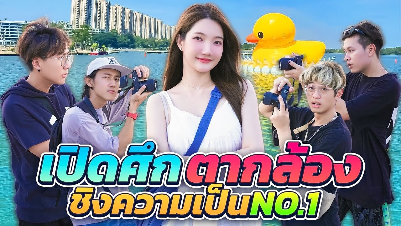 เปิดศึกตากล้อง SPD ทั้ง 4 รุ่น ว่าใครเป็น No.1 ในการถ่ายภาพ!! - YouTube