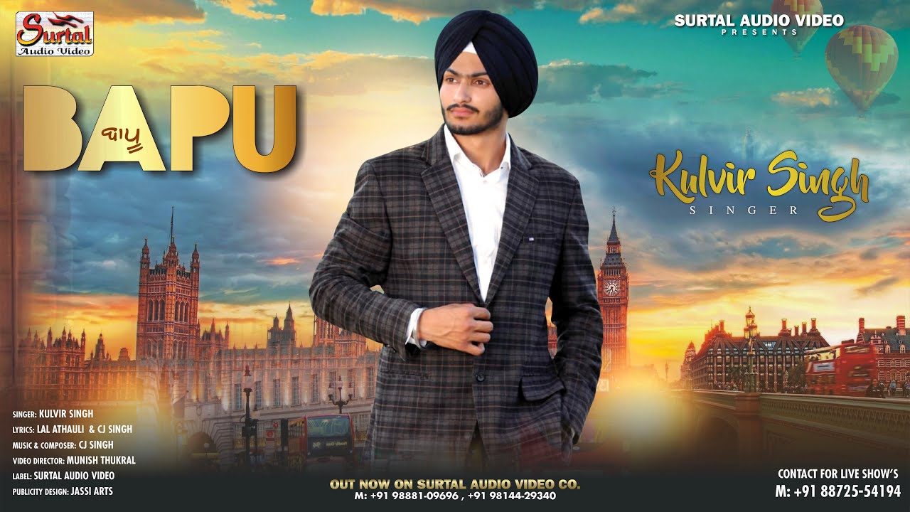 Bapu (Official Video) || Kulvir Singh | Latest Punjabi Song 2019 ...