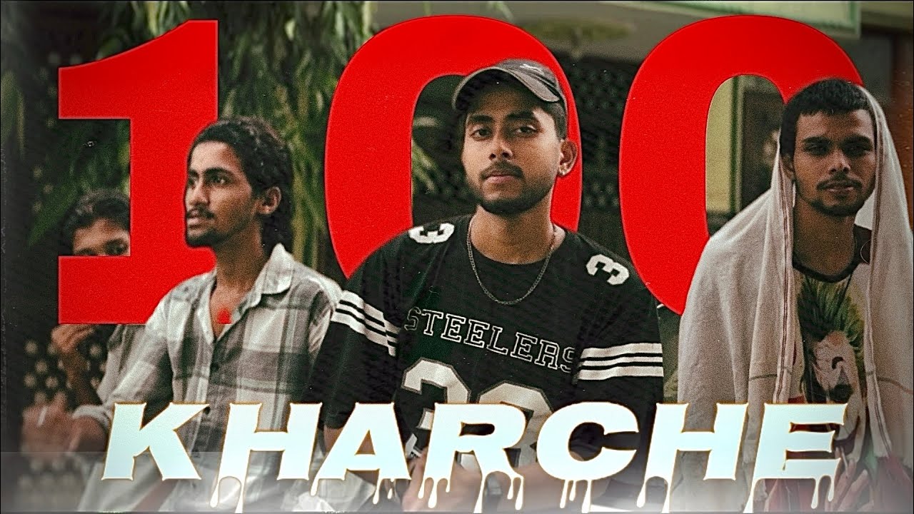 GEM - 100 KHARCHE (Offical Music Video) - YouTube