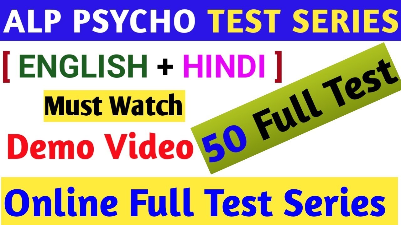[ English + Hindi ] ALP Psycho Online Full Test Series | 50 Online Test ...
