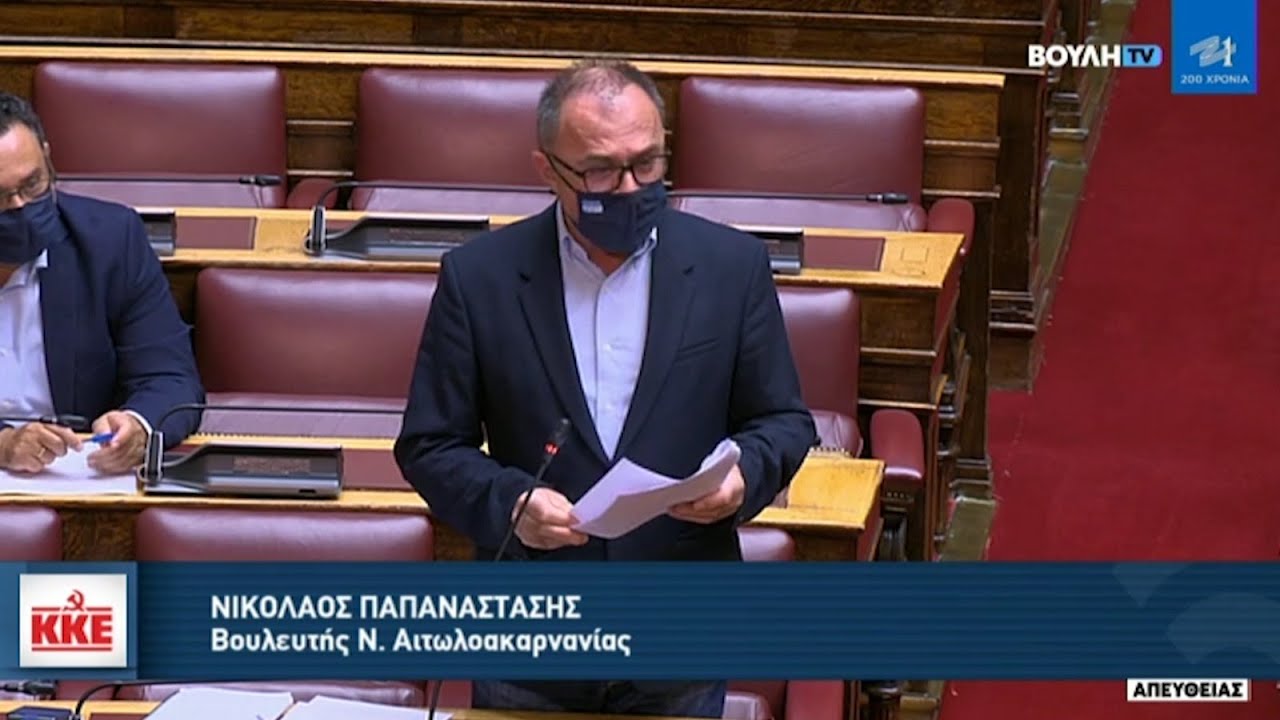 «Δεν είδε» αντικομμουνισμό στις τοποθετήσεις της ΕΑΑΣ ο υπουργός Άμυνας ...