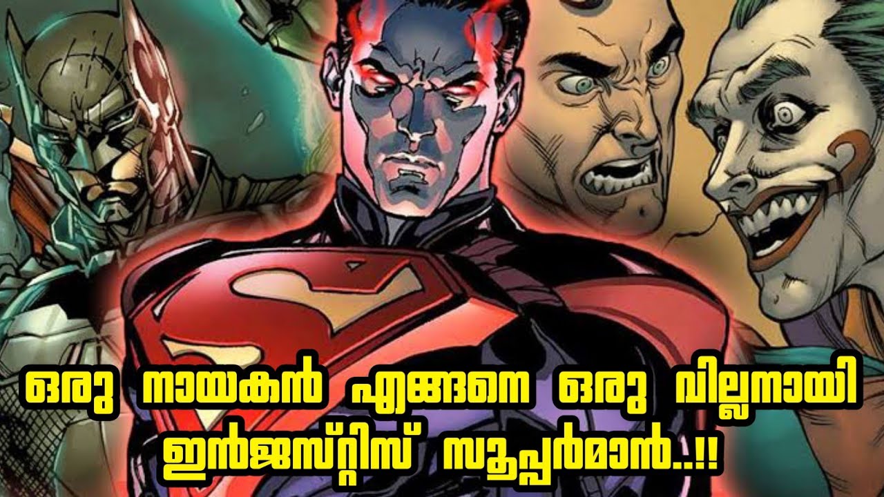 Did you know alfred beat injustice superman and defeated him - YouTube