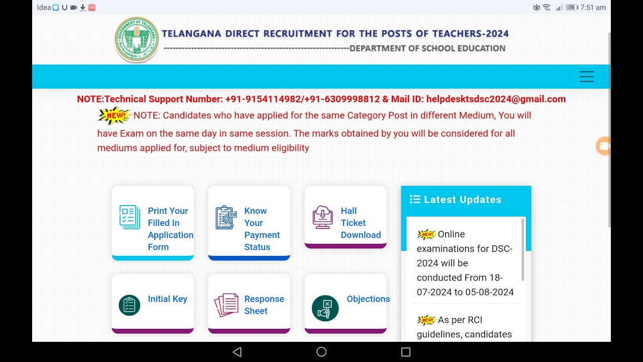 TS DSC 2024 Initial Key, Response Sheet, Objections full details - YouTube