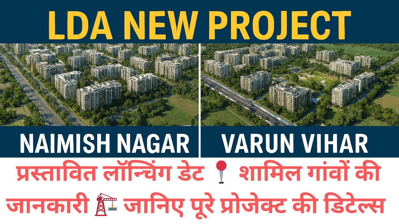Naimish Nagar and Varun Vihar new township in Lucknow. LDA New Project ...