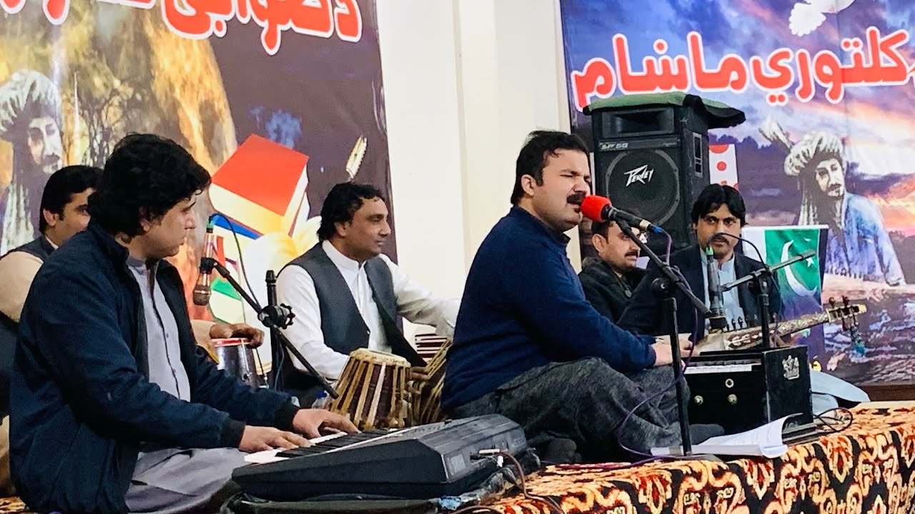 New Pashto Ghazal 2024| Gulwareen Bacha live Pashto Ghazal | za ba sta laro ta gorama| - YouTube