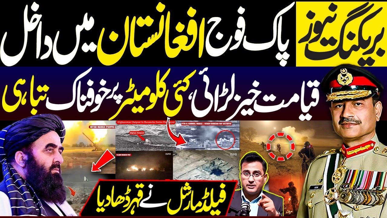 Afghanistan EXPOSED | Hassan Hashmi Shares Shocking War Updates - YouTube