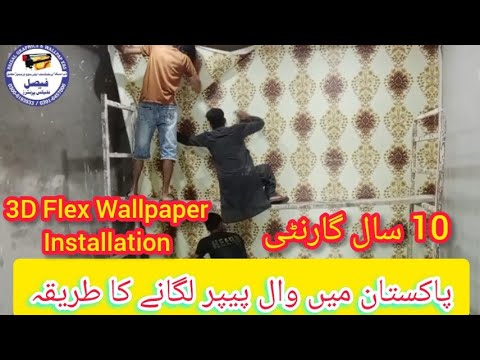 How to install 3D Flex Wallpaper in Pakistan | 3d Flex Wallpaper ...