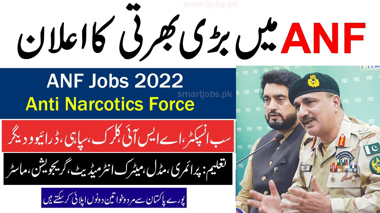 ANF Jobs 2022 Latest Jobs in Anti Narcotics Force - YouTube