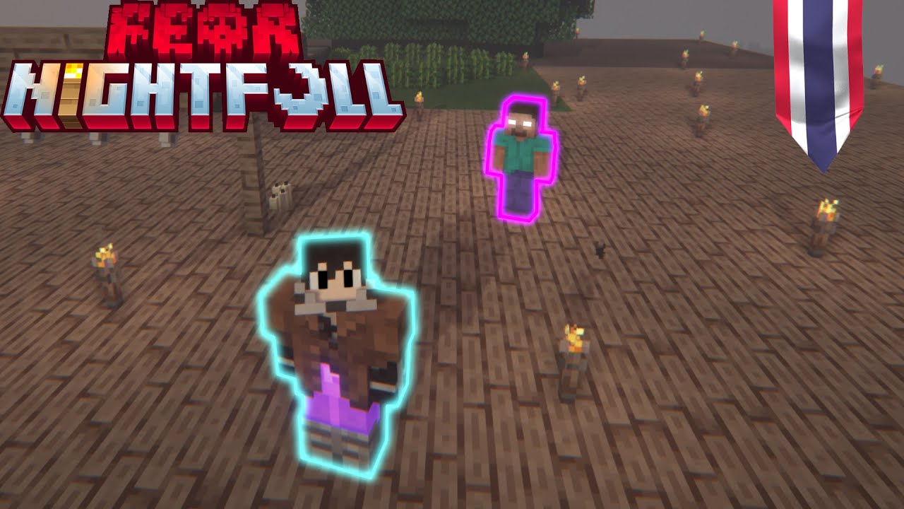 เกาะลอยฟ้าในเกมผี น่ากลัวไหมเนี่ย | Fear The Night Fall | Ep.2 - YouTube