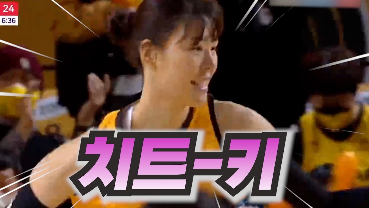 [여자농구/WKBL] 12.19 KB스타즈 vs 신한은행 에스버드 리액션 - YouTube