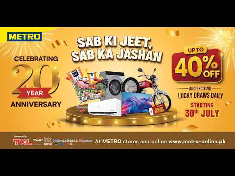 Metro Anniversary